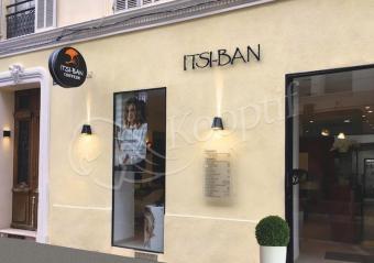 Itsi-Ban Coiffeur Cannes (06400) - Tarifs, Horaires & Téléphone - Kooptif